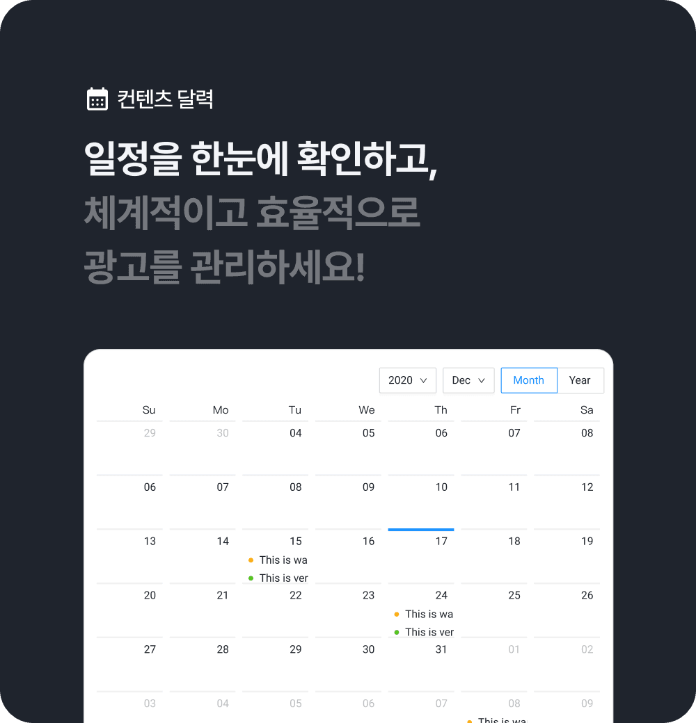 darink | 인플루언서 마케팅 플랫폼