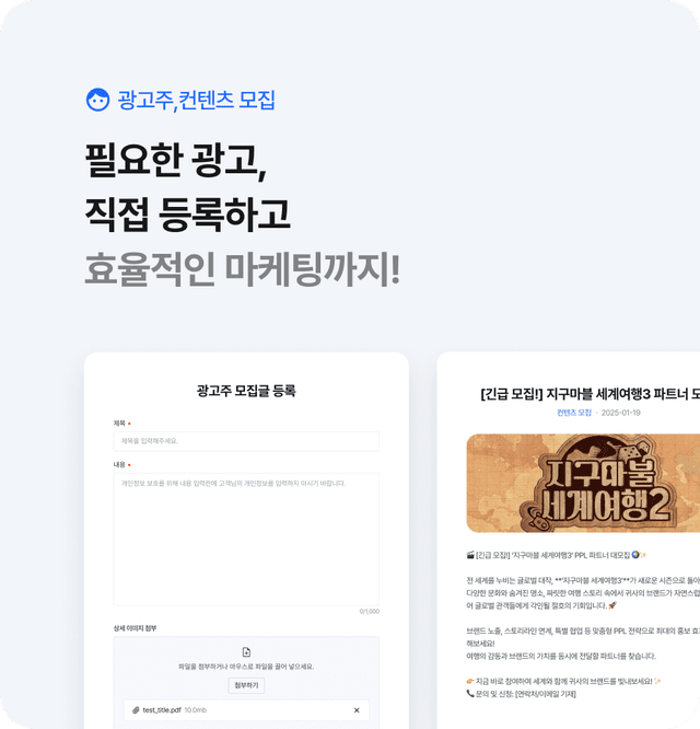 darink | 인플루언서 마케팅 플랫폼